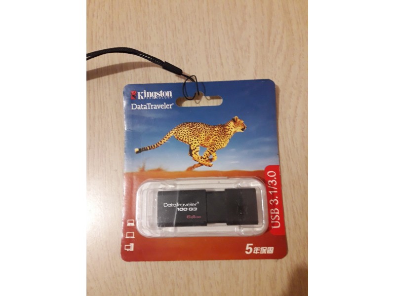 *** USB Flash memorija - Kingston 64GB - NOVO ***