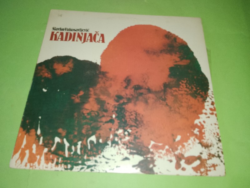 Slavko Vukosavljević - Kadinjača