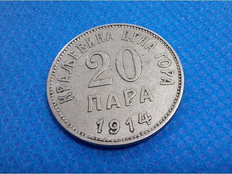 Crna Gora - 20 Para, 1914.