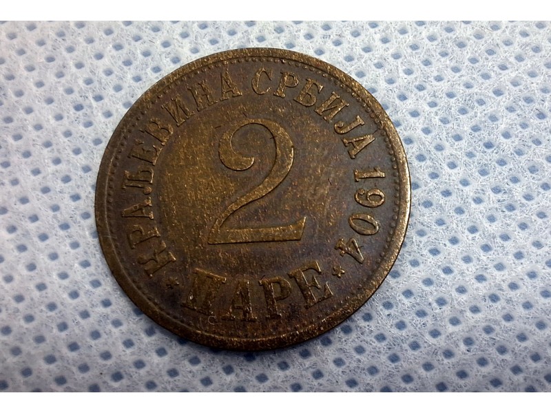 Srbija - 2 Pare, 1904.