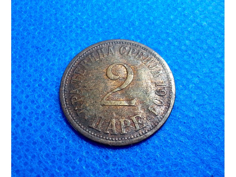 Srbija - 2 Pare, 1904.