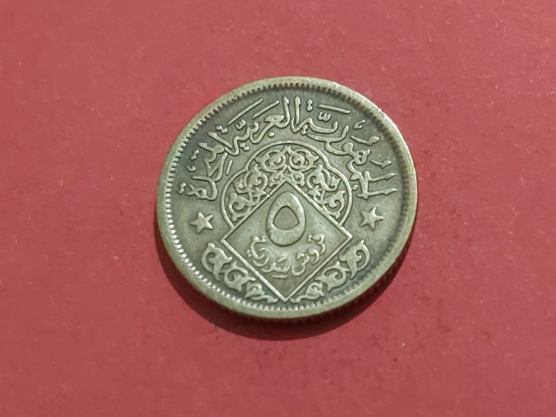 Sirija - 5 piastres 1960 god