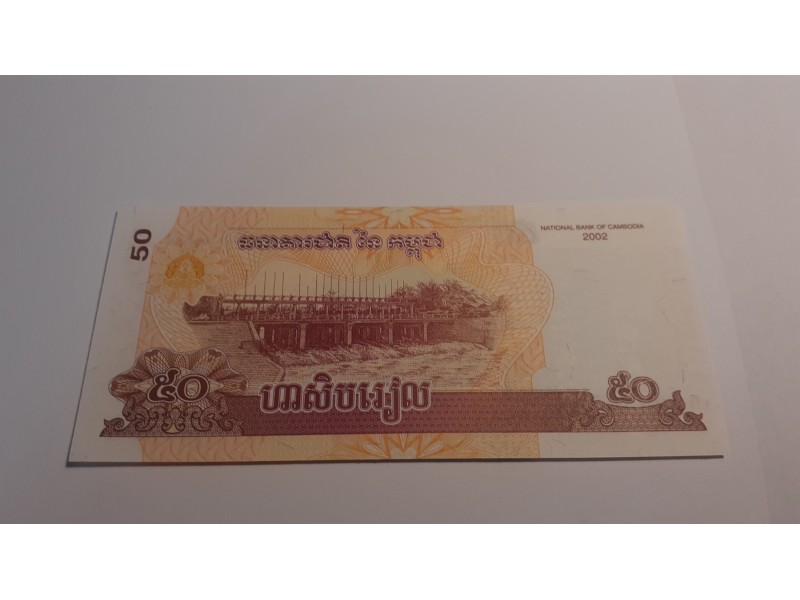 CAMBODŽA - 50 RIJALA - 2002