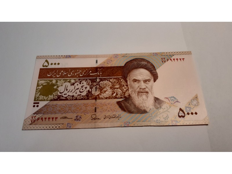 IRAN - 5000 RIJALA
