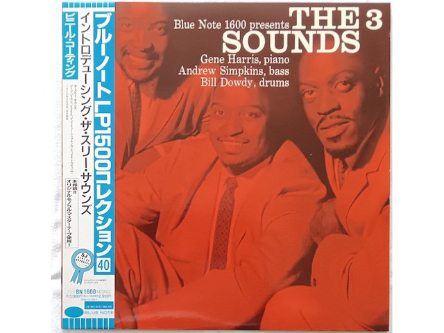 THREE  SOUNDS  -  THE 3 SOUNDS (Japan Press)