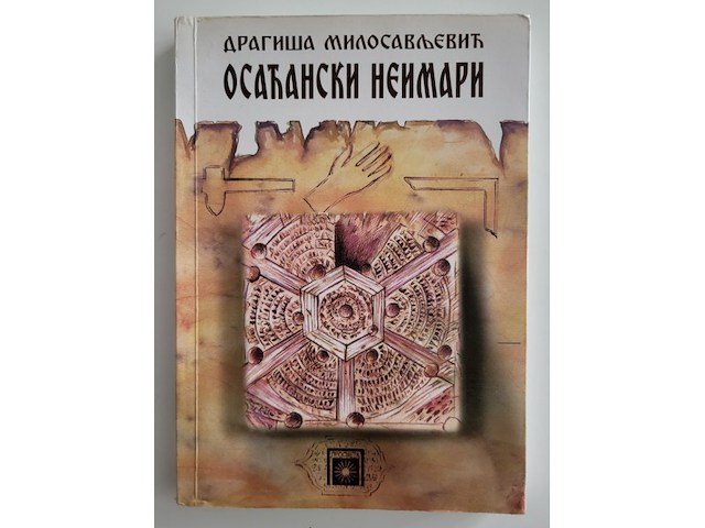 Osaćanski neimari - Dragiša Milosavljević