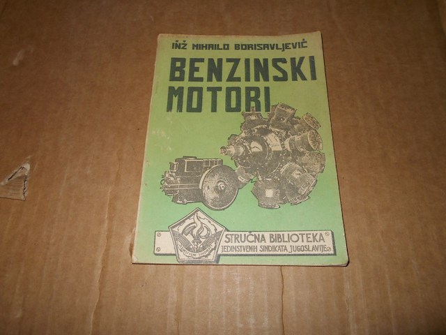 MIHAILO BORISAVLJEVIĆ - BENZINSKI MOTORI