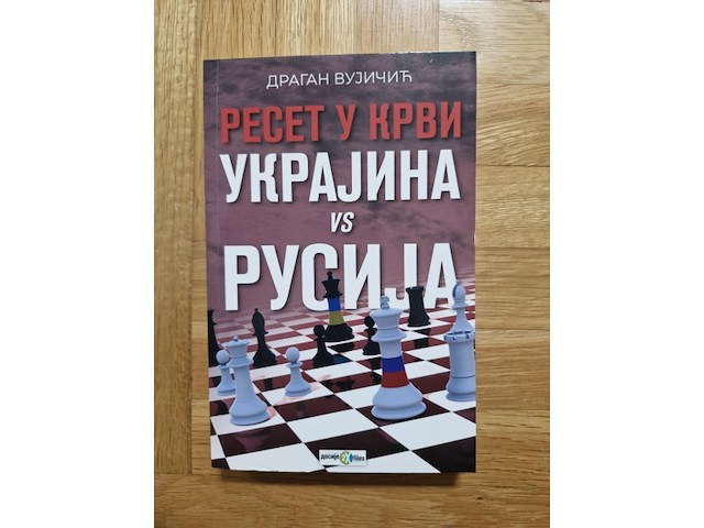 Reset u krvi: Ukrajina vs Rusija - Dragan Vujičić