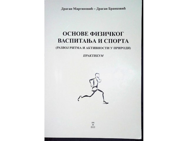 Martinović ➡️ Osnovi fizičkog vasptianja ➡️ Praktikum