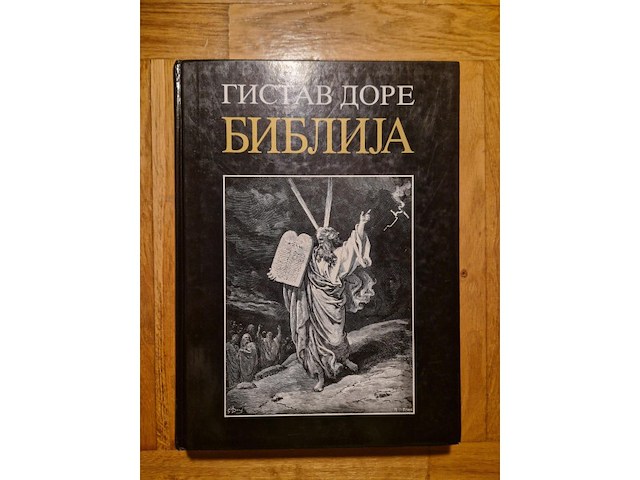 Biblija Gistav Dore