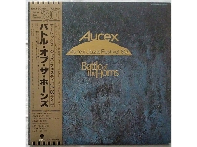 Various - Aurex Festival `80-Battle Of The Horns (Japan