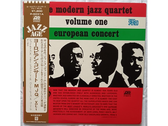 Modern Jazz Quartet - European Concert Vol.1(Japan Pre