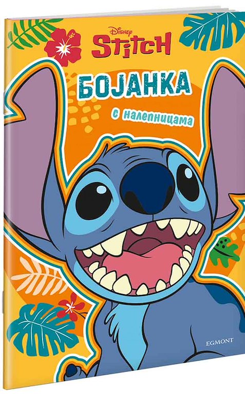 DISNEY STITCH BOJANKA S NALEPNICAMA