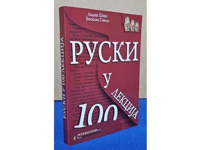 Ruski u 100 lekcija - Lidija Špis i Bosiljka Gavela