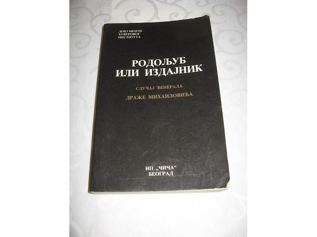 Rodoljub ili izdajnik slučaj đenerala Draže Mihailovića