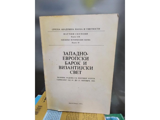 ZAPADNOEVROPSKI BAROK I VIZANTIJSKI SVET