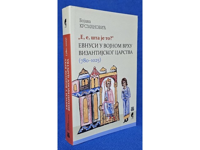 Evnusi u vojnom vrhu vizantijskog carstva : (780-1025)