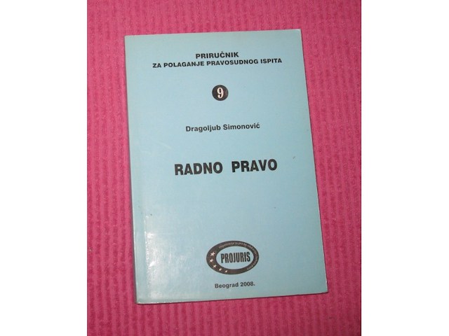 Dragoljub Simonović - RADNO PRAVO