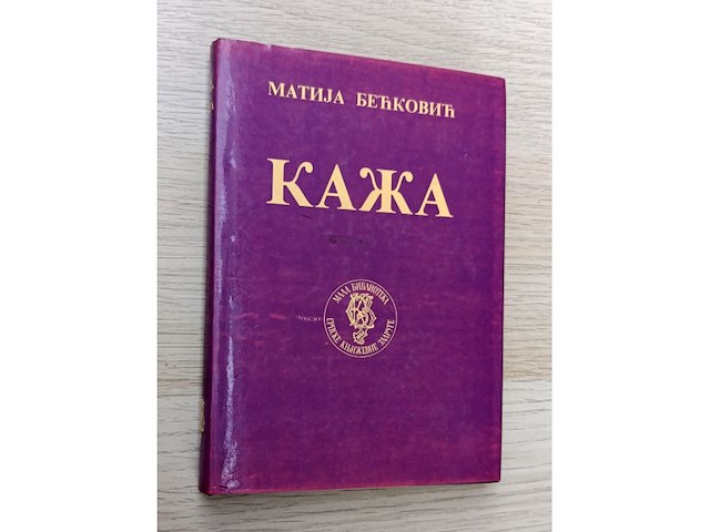KAZA- Matija Beckovic
