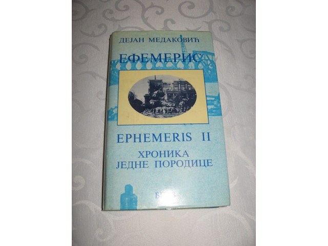 Efemeris II - Dejan Medaković