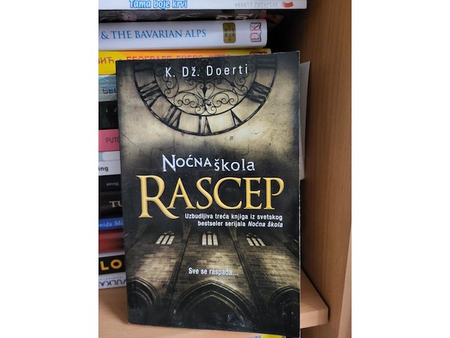 NOCNA SKOLA RASCEP K. Dz.  Doerti