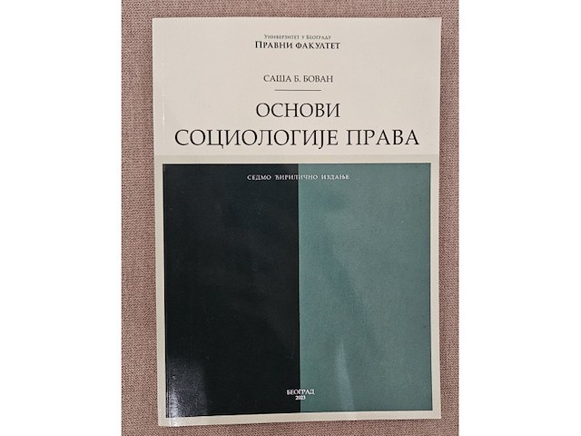 Osnovi sociologije prava 2023-Saša B. Bovan