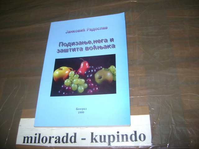 Podizanje,nega i zaštita voćnjaka Janković Radoslav