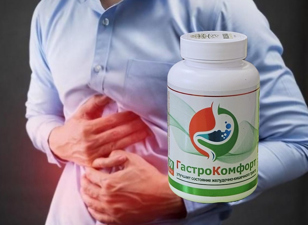 GastroKomfort biljni probiotik