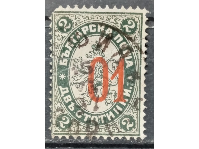 BUGARSKA 1895 - G R B