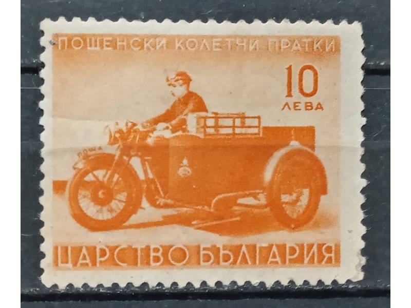 BUGARSKA 1942 - PAKETNA POŠTA **