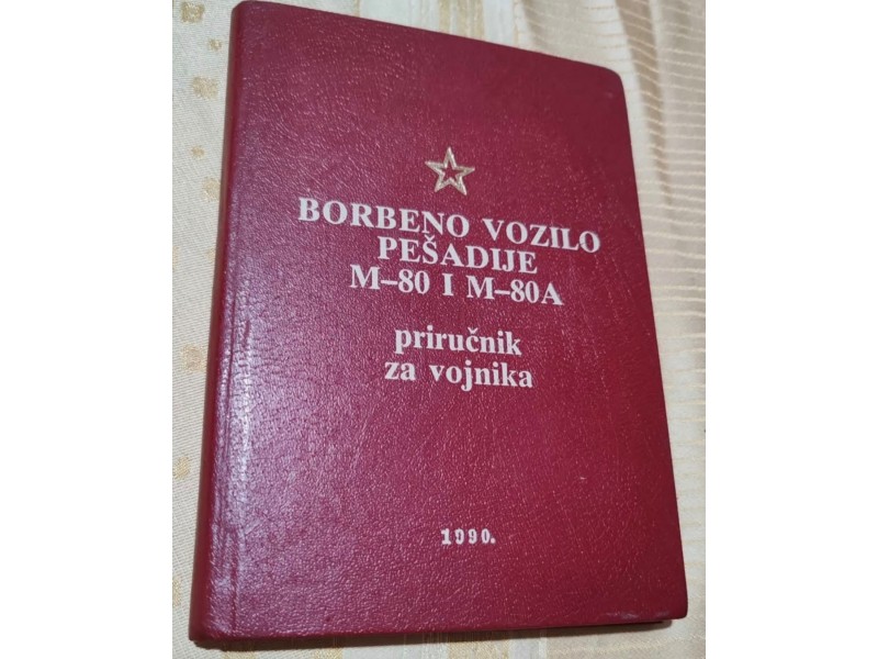 JNA - priručnik - BVP M80 - Borbeno vozilo pešadije