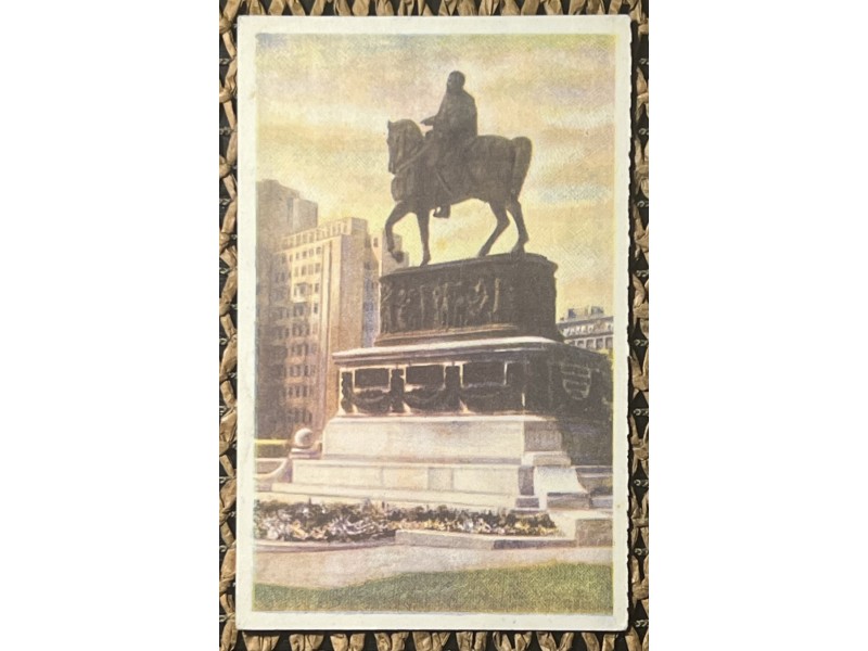 Razglednica Beograd Srbija Jugoslavija (4953.)