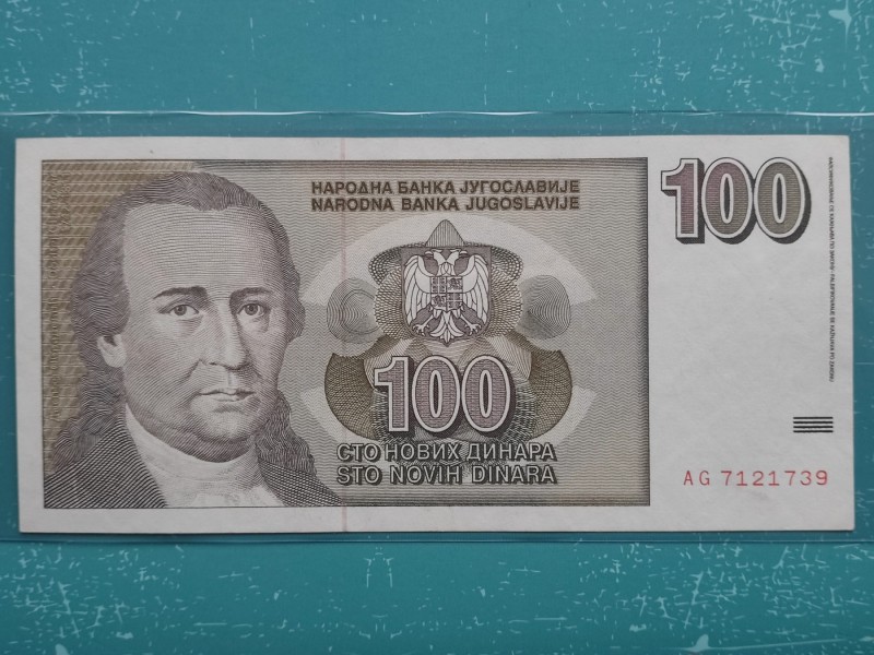 JUGOSLAVIJA 100 dinara 1996 Dositej UNC