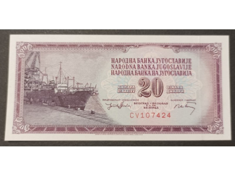 20 dinara 1974 UNC - široka