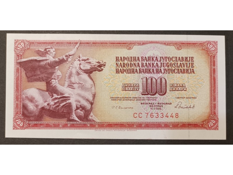 100 dinara 1986 AU-UNC - široka