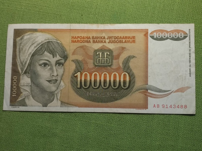 JUGOSLAVIJA 100000 dinara 1993