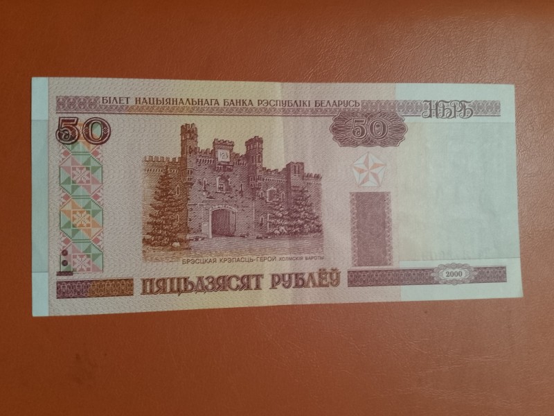 Belorusija 2000 gVF 50 rub.