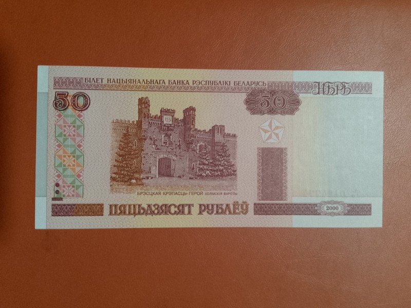 Belorusija 2000 g UNC 50 RUB.