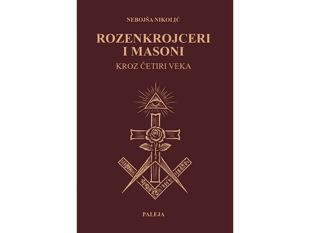Rozenkrojceri i masoni, kroz četiri veka