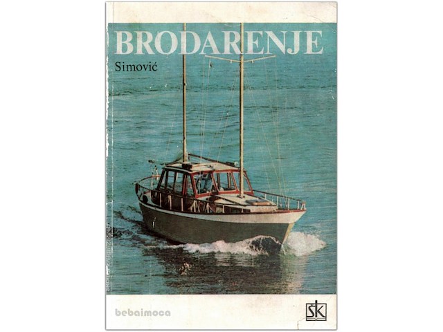 BRODARENJE - Simović