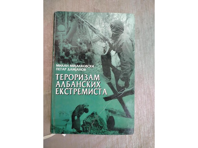 Terorizam albanskih ekstremista - Milan Mijalkovski