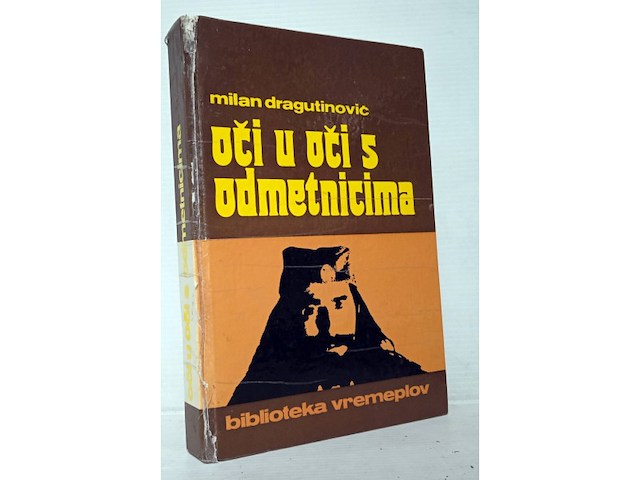 OČI U OČI S ODMETNICIMA Milan Dragutinović