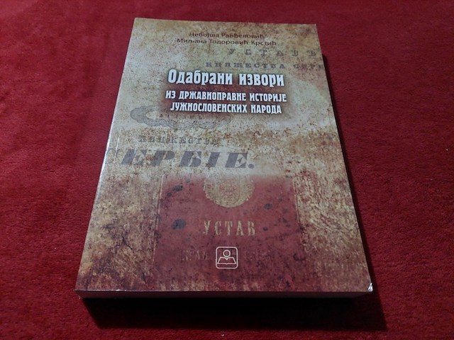 Odabrani izvori iz državnopravne istorije Ranđelović