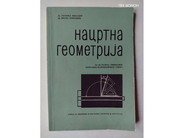 Zagorka Šnajder, V. Tomašić, NACRTNA GEOMETRIJA (3. r)
