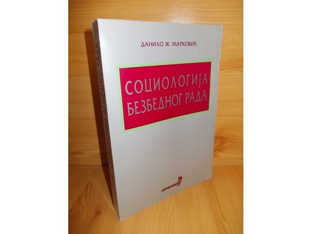 Sociologija bezbednog rada - D. Marković
