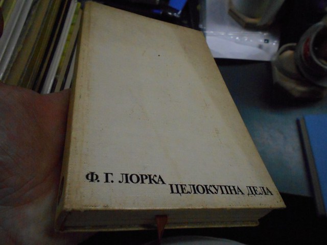 Federiko Garsija Lorka - Celokupna dela knjiga 4