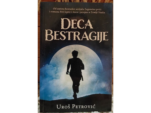 Uroš Petrović- Deca Bestragije