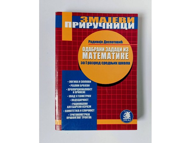 Odabrani zadaci iz matematike za I razred srednjih  šk