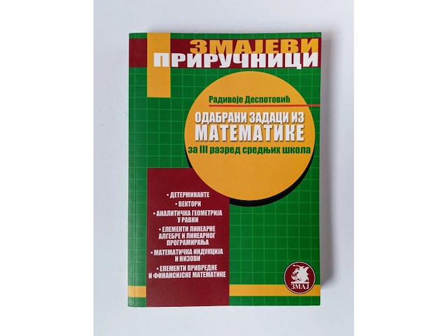 Odabrani zadaci iz matematike za III razred srednje ško