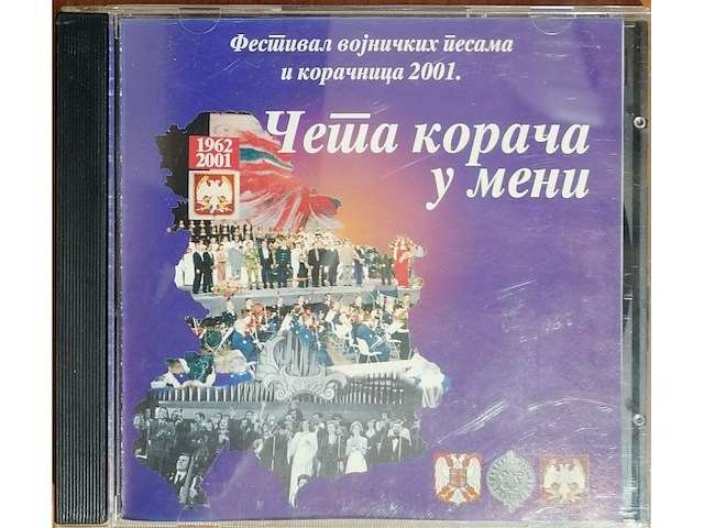 CD V/A - Četa korača u meni (2001) Gale Kerber, Žmaher